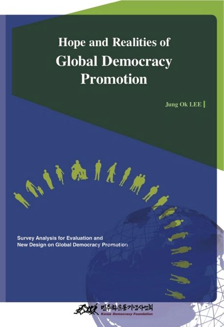 HOPE AND REALITIES OF GLOBAL DEMOCRACY PROMOTION | JUNG OK LEE - 교보문고