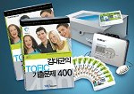 김대균의 TOEIC 기출문제 400 어학기 SET | 김대균 - 교보문고