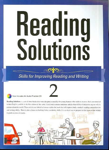 Reading Solutions 2 | E&C - 교보문고