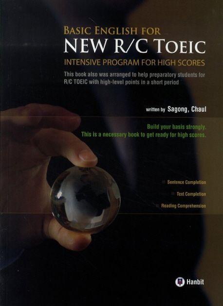 Basic English for New R/C TOEIC | 사공철 - 교보문고