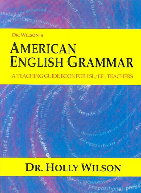 American English Grammar | WILSON - 교보문고