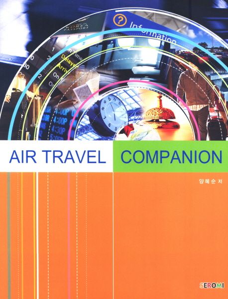 AIR TRAVEL COMPANION | 양혜순 - 교보문고