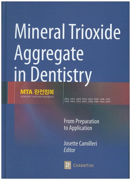 MTA 완전정복(Mineral Trioxide Aggregate in Dentistry) | Josette Camilleri ...