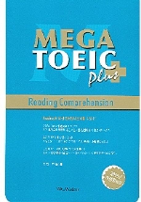 MEGA TOEIC Plus READING COMPREHENSION | 조용배 - 교보문고