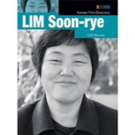 Korean Film Directors Lim Soon Rye | Lee Yoo Ran - 교보문고