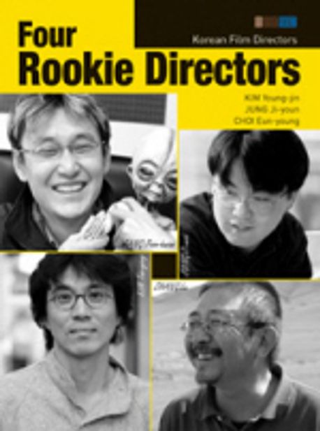 Korean Film Directors Four Rookie Directors | Kim Young Jin - 교보문고