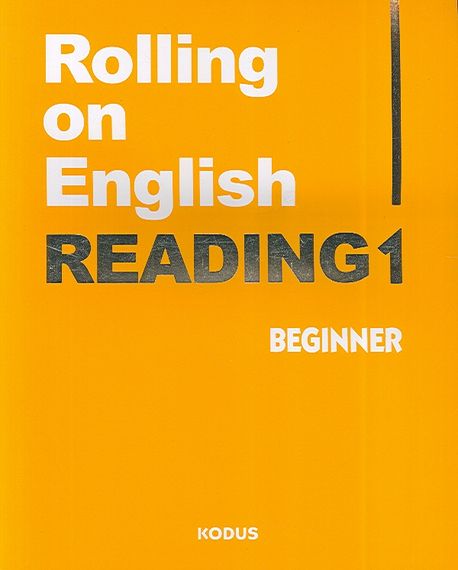ROLLING ON ENGLISH READING 1 (BEGINNER) | SHIN SANG JUNG - 교보문고