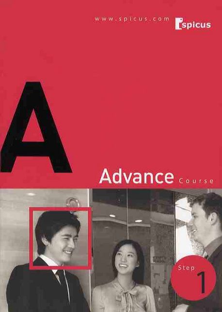 ADVANCE COURSE Step 1 | SPICUS 편집부 - 교보문고