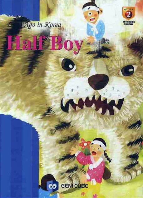 HALF BOY :반쪽이(LONG AGO IN KOREA) | GENI CUBE 편집부 - 교보문고