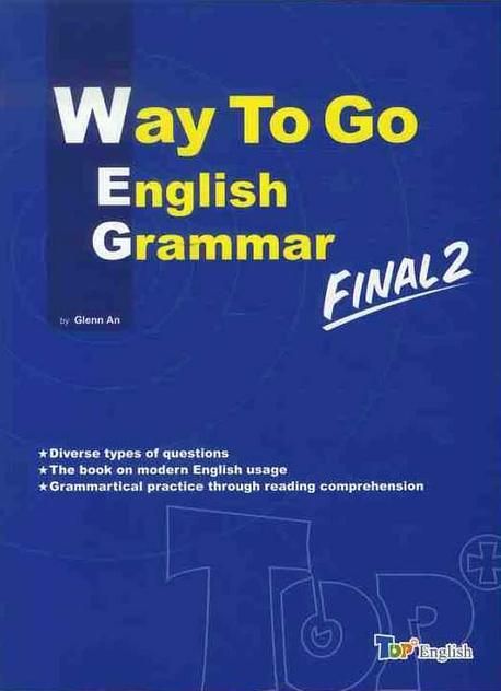 WAY TO GO ENGLISH GRAMMAR Final 2 | 탑플러스잉글리쉬 편집부 - 교보문고