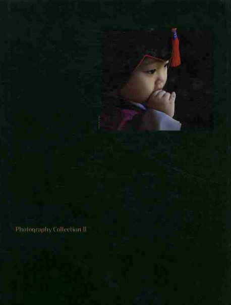 PHOTOGRAPHY COLLECTION 2 | CHRISTOPHER GREY - 교보문고