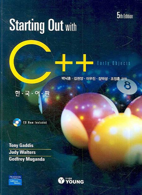 Starting Out with C++ Early Objects | TONY GADDIS - 교보문고