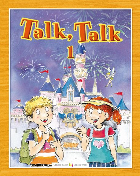 TALK TALK 1 | - 교보문고