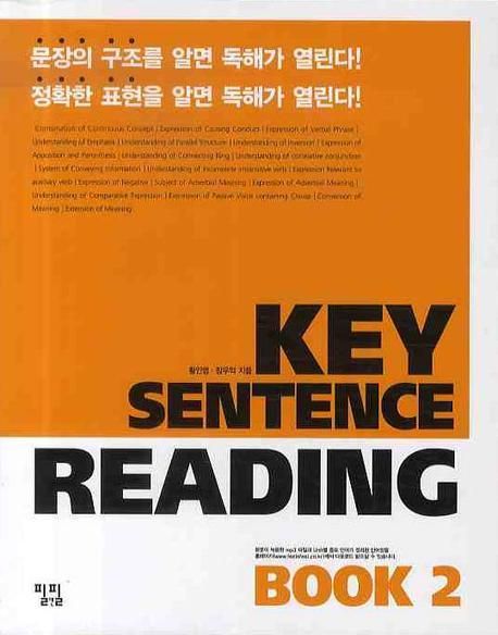 KEY SENTENCE READING BOOK 2 | 황인영 - 교보문고