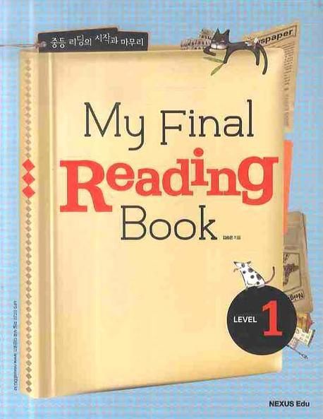 My Final Reading Book Level 1 | 김태연 - 교보문고