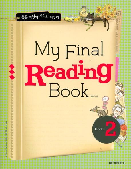 My Final Reading Book Level 2 | 김태연 - 교보문고