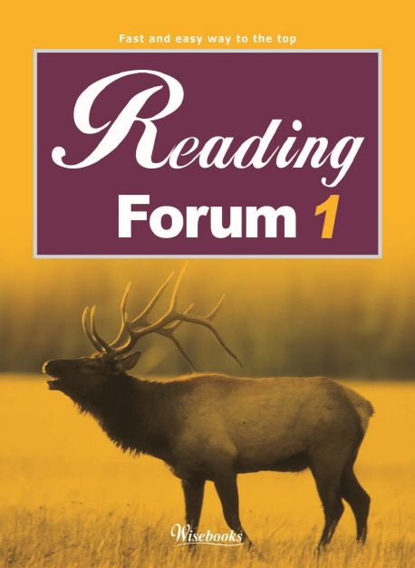 Reading Forum 1 | Carl DUSTHIMER - 교보문고