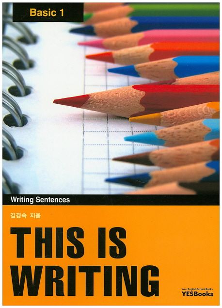 This is Writing Basic 1 | 김경숙 - 교보문고