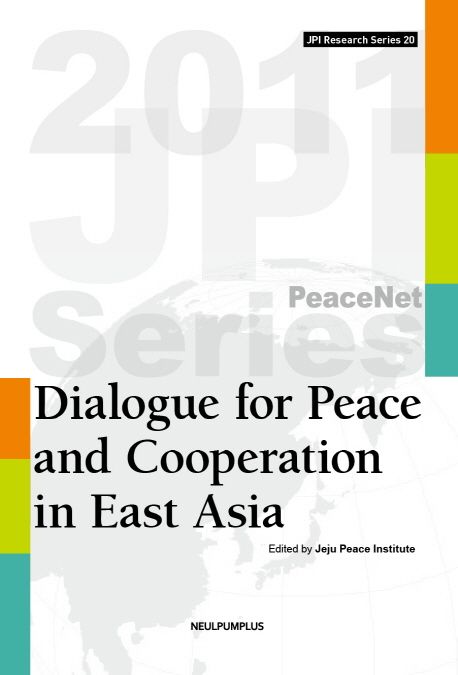 Dialogue for Peace and Cooperation in East Asia | Jeju Peace Institute ...