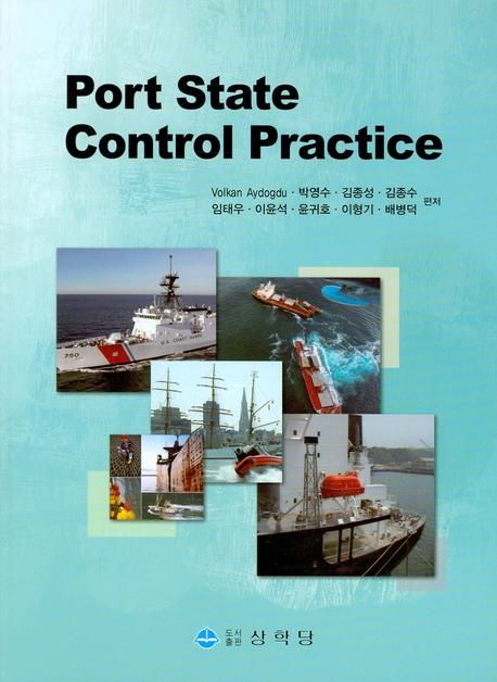 PORT STATE CONTROL PRACTICE | VOLKAN AYDOGDU - 교보문고
