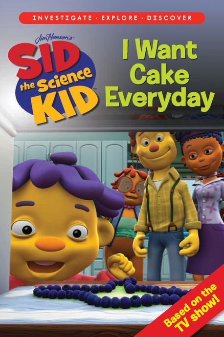 I Want Cake Everyday | 짐헨슨 컴퍼니 - 교보문고