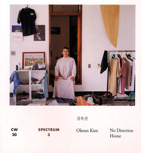 김옥선: No Direction Home | 김옥선 - 교보문고