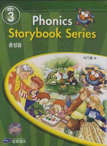 PHONICS STORYBOOK SERIES 세트 3 | 이기원 - 교보문고