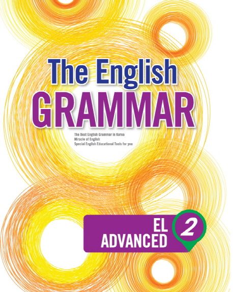 The English Grammar | James Hwang - 교보문고