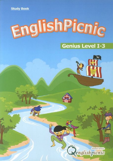 English Picnic Genius Level 1-3 | 키즈에듀 편집부 - 교보문고