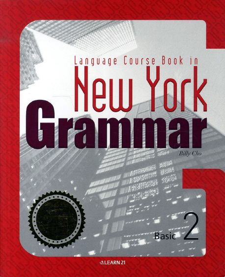 GRAMMAR BASIC 2 | Billy Cho - 교보문고
