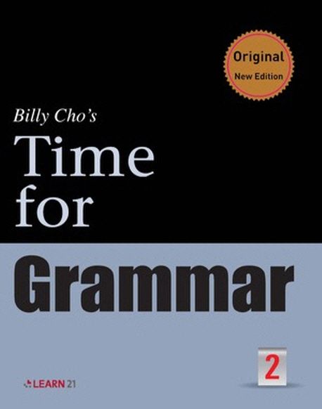 Time for Grammar 2(Original) | Billy Cho - 교보문고
