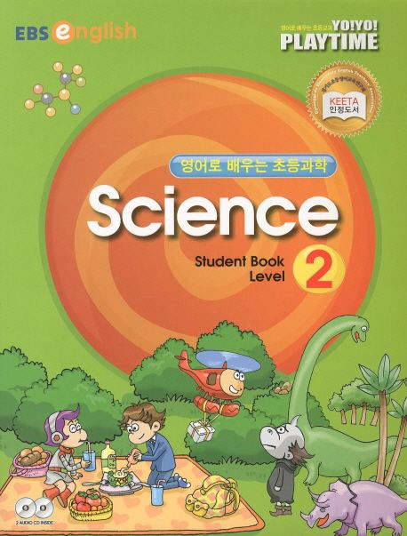 Yo Yo Playtime: Science 2(Student Book) | EDU STANDARD 편집부 - 교보문고