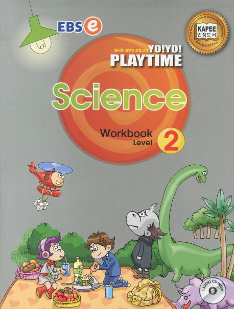Yo Yo Playtime: Science 2(Workbook) | 강남준 - 교보문고