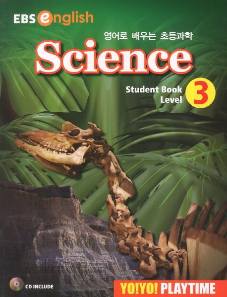 Yo Yo Playtime: Science Level 3(Student Book) | 강남준 - 교보문고