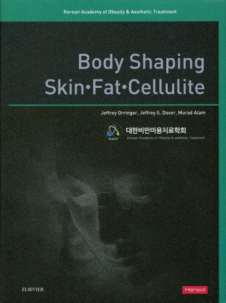 Body Shaping Skin Fat Cellulite | Jeffrey Orringer - 교보문고