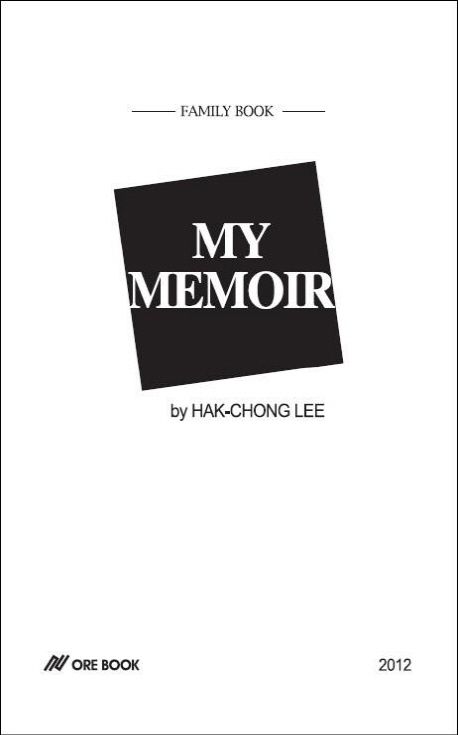My Memoir | 이학종 - 교보문고