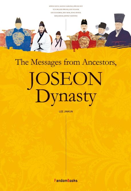 JOSEON Dynasty(조선왕조사) | Lee Jinkun - 교보문고