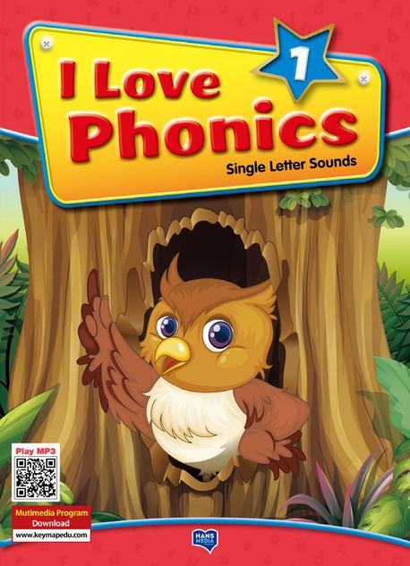 I Love Phonics Student book 1 | 한스미디어 편집부 - 교보문고