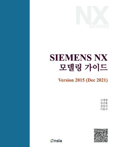 SIEMENS NX 모델링 가이드: Version 2015(DEC 2021) | 고재철 - 교보문고