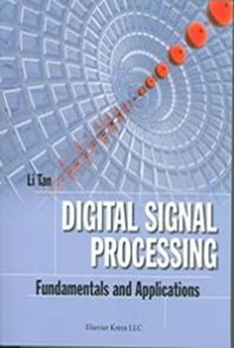 Digitla Signal Processing : Fundamentals and Applications | Li Tan - 교보문고