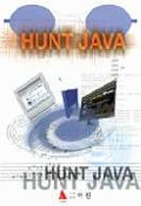HUNT JAVA | 이원주 외 - 교보문고