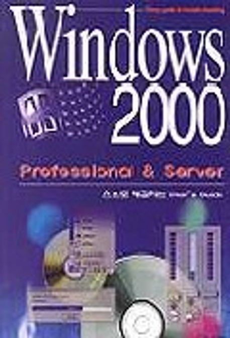 WINDOWS 2000 PROFESSIONAL & SERVER(스스로해결하는USERS GUIDE) | 샤프랫 기획팀 편 - 교보문고
