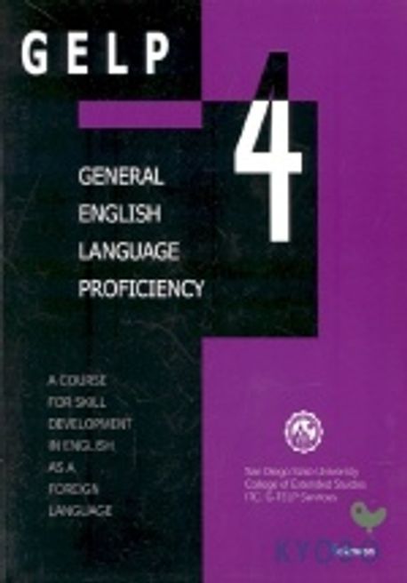 GELP 4(BOOK+T:4) | 가가원 편집부 - 교보문고
