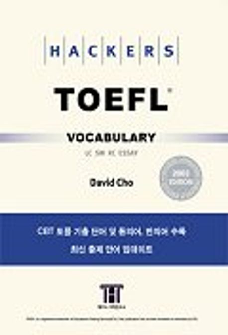 HACKERS TOEFL VOCABULARY 2003 | David Cho - 교보문고