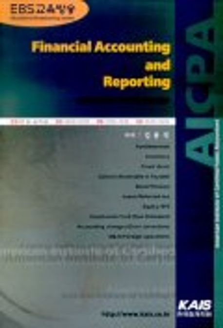 FINANCIAL ACCOUNTING AND REPORTING(EBS교육방송) | 김용석 - 교보문고