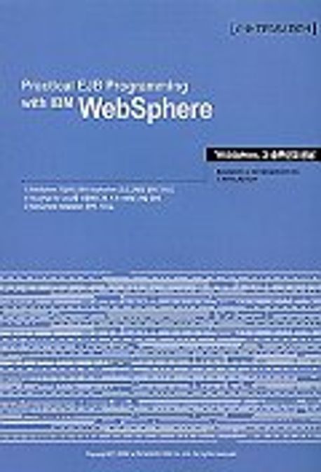 PRACTICAL EJB PROGRAMMING WITH IBM WEBSPHERE(CD-ROM 2장 포함) | 신광철 외 - 교보문고