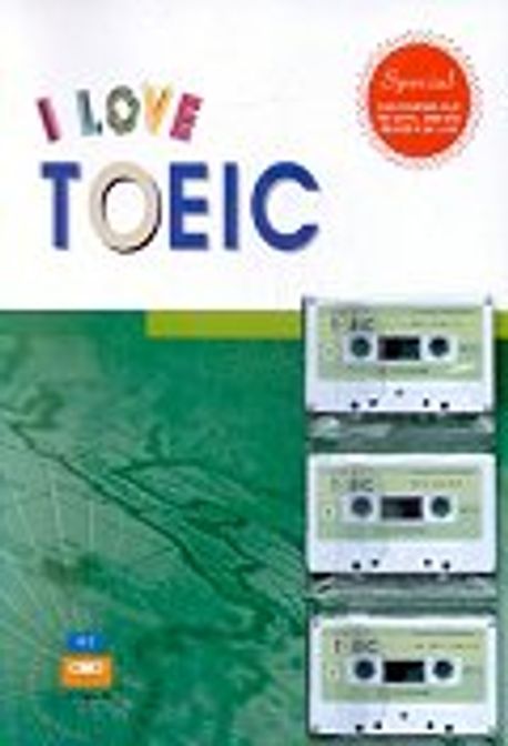 I LOVE TOEIC(CASSETTE TAPE 3개포함) | 김의영 - 교보문고