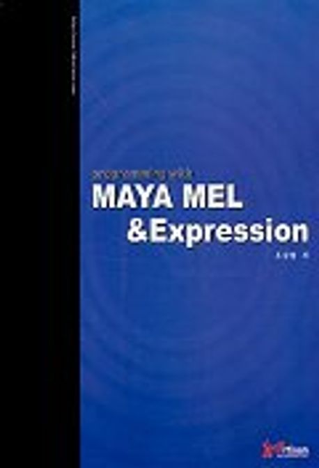 MAYA MEL & EXPRESSION | 조상범 - 교보문고