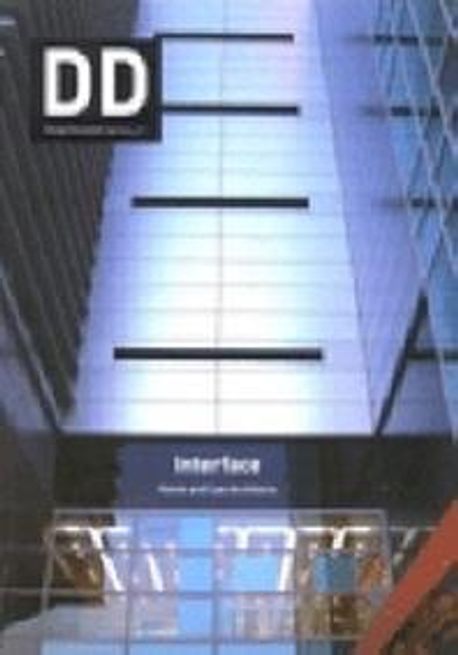 DD 01: Interface | 김우영 외 - 교보문고