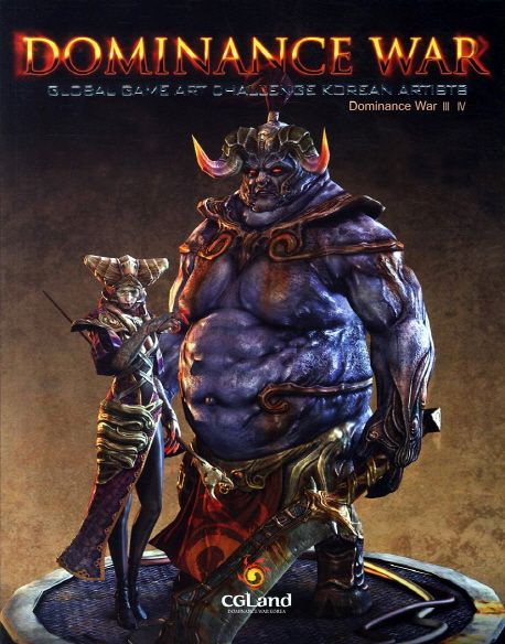 DOMINANCE WAR | CGLAND 편집부 - 교보문고